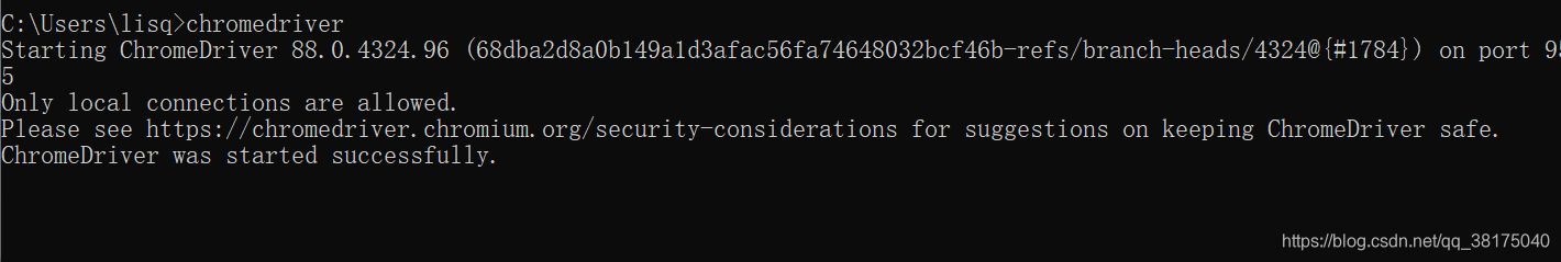 Selenium一安装及启动selenium启动变量 Csdn博客