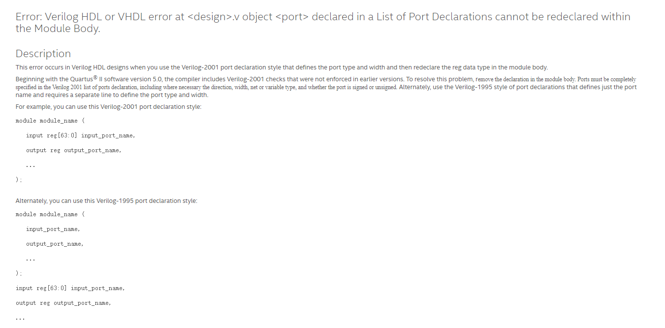 verilog output端口不能声明为reg类型_verilog中output reg-CSDN博客