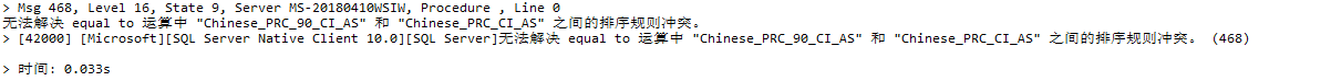 SQL Server数据库Chinese_PRC_90_CI_AS和Chinese_PRC_CI_AS排序问题_chinese prc 90 ci as-CSDN博客