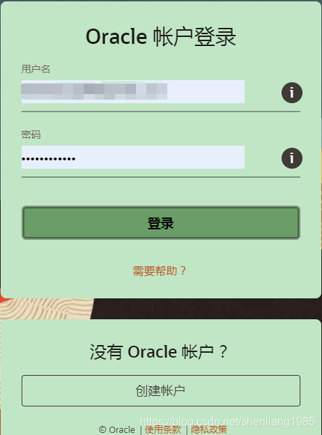 Mysql 8备份工具mysqlbackup下载安装图解mysql Enterprise Backup下载 Csdn博客
