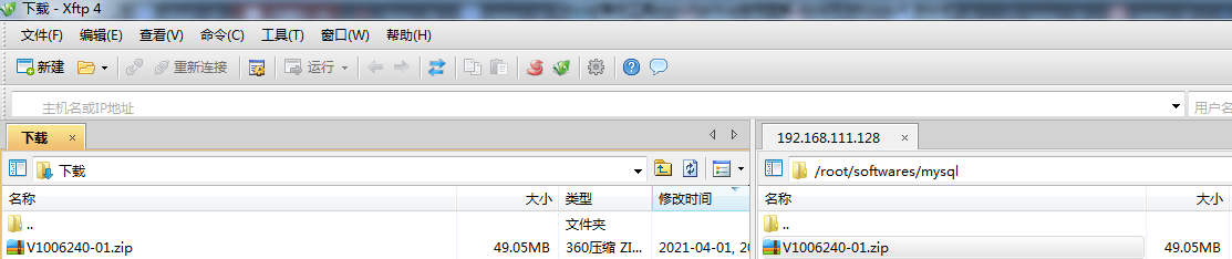 Mysql 8备份工具mysqlbackup下载安装图解mysql Enterprise Backup下载 Csdn博客 