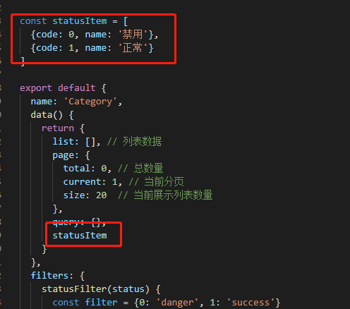vue-element-admin 列表页以及分页（四）_vue-element-admin table中的数据放在哪-CSDN博客