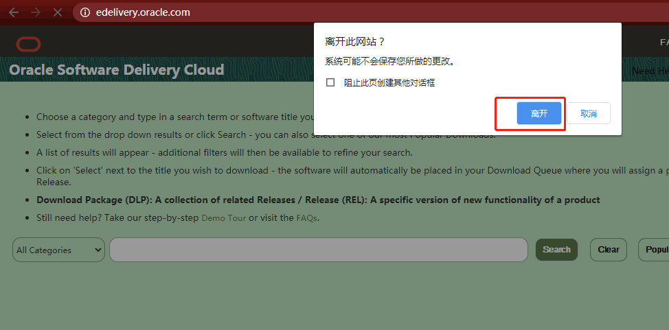 Mysql 8备份工具mysqlbackup下载安装图解_mysql enterprise backup下载-CSDN博客