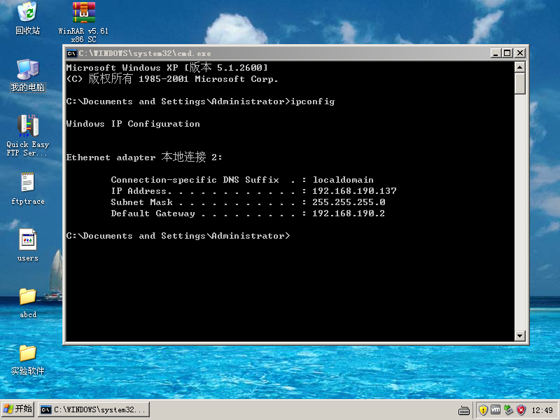 实验1 Sniffer Pro网络分析器应用实验_怎么在虚拟机使用sniffer进行http协议扫描_小小森灬的博客-CSDN博客