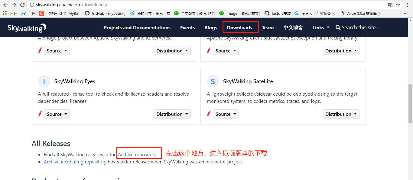skywalking elasticsearch_skywalking和es版本对应关系-CSDN博客