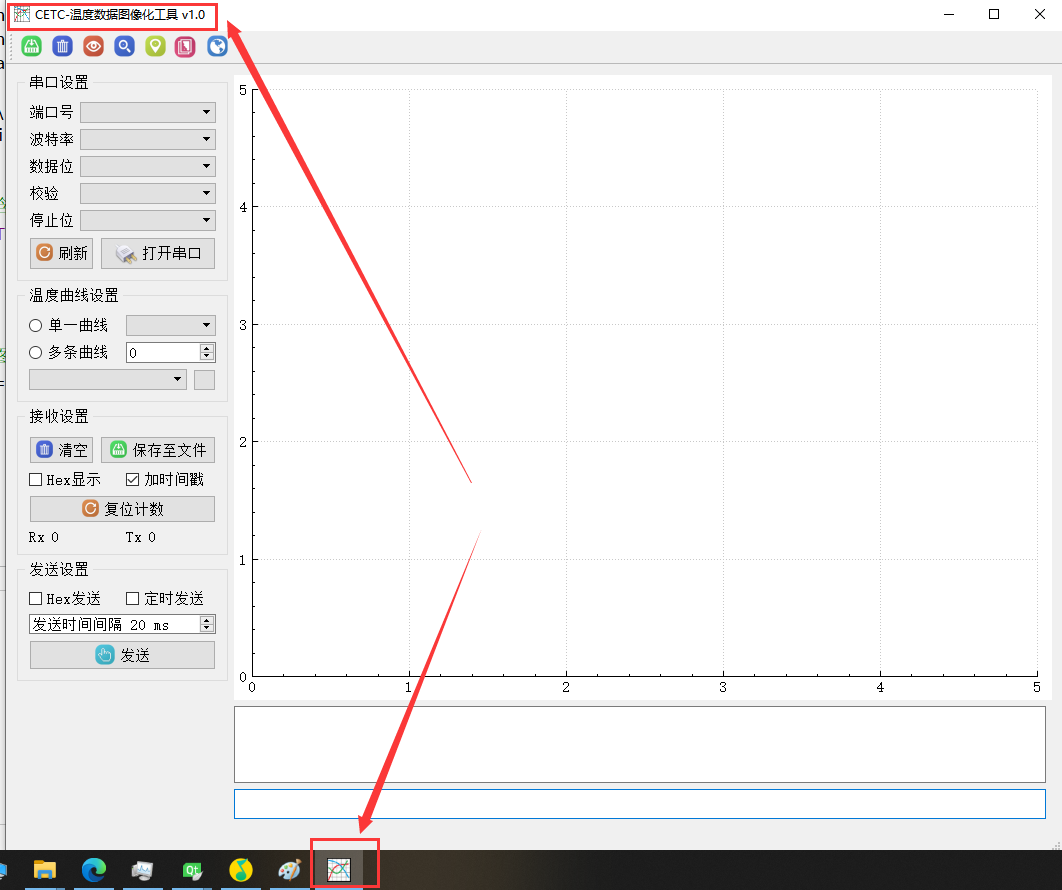 【QT】TemperAssistant—串口发送功能配置_qt,串口助手发送的数据怎么显示-CSDN博客