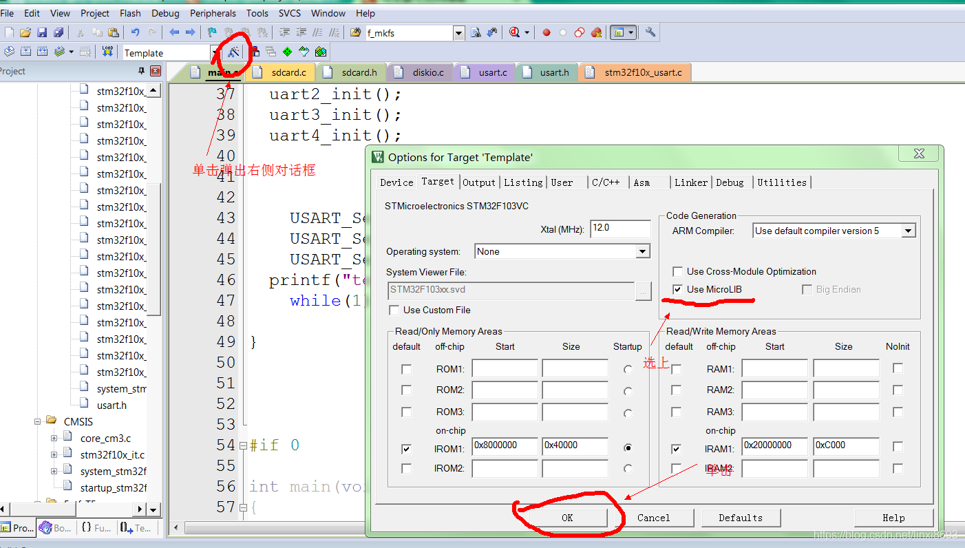 stm32之重写printf串口发送_stm32 重写printf-CSDN博客