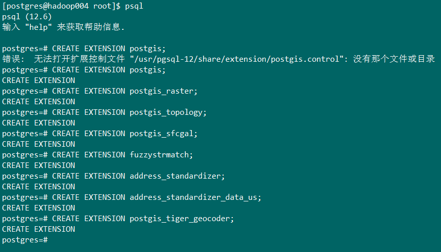 Linux在线安装部署postgresql12+postgis3.1_lniux psotgres12安装postgis-CSDN博客