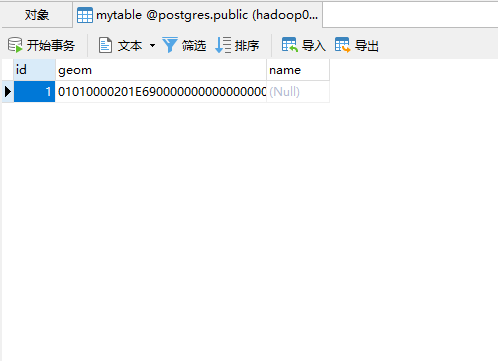 Linux在线安装部署postgresql12+postgis3.1_lniux psotgres12安装postgis-CSDN博客