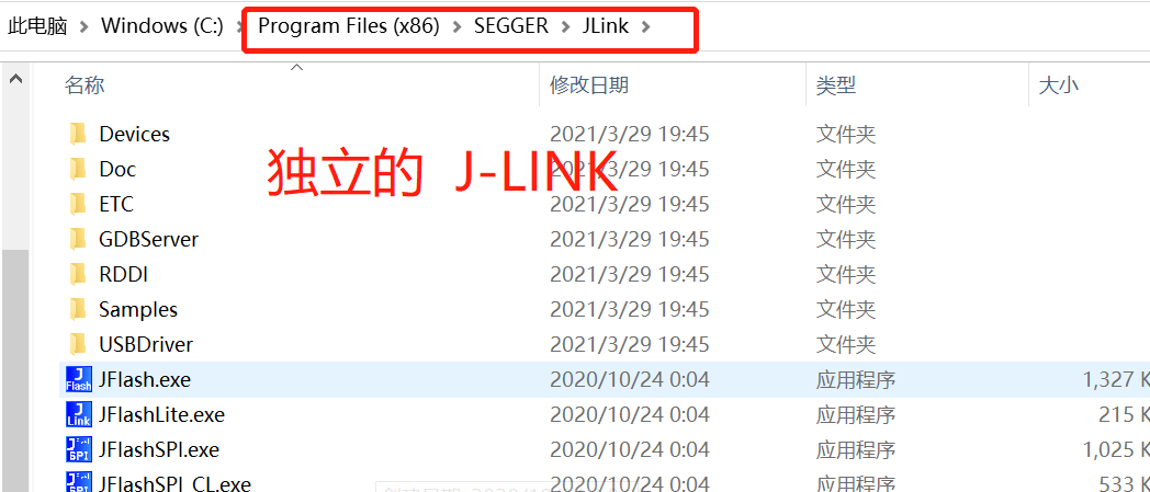 The select device “XXXXXXX“ is unknown to this version of the J-LINK software - Programmer Sought