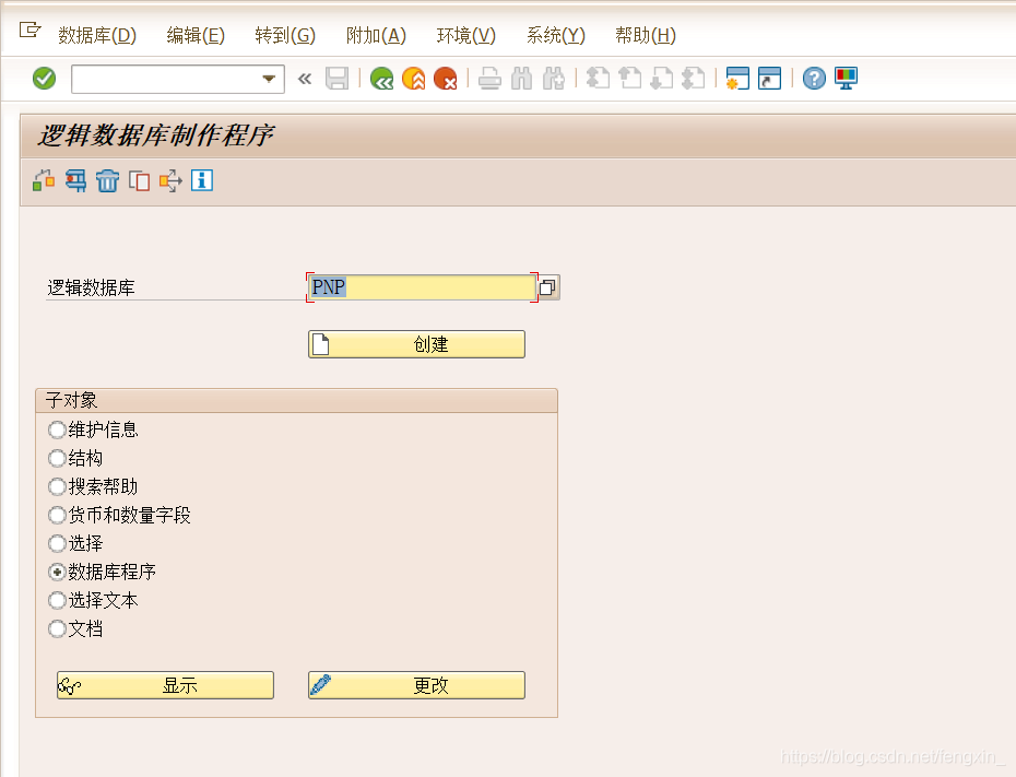 Abap Hr 开发报表使用的逻辑数据库,选择屏幕是如何生成abap Hr开发 Csdn博客