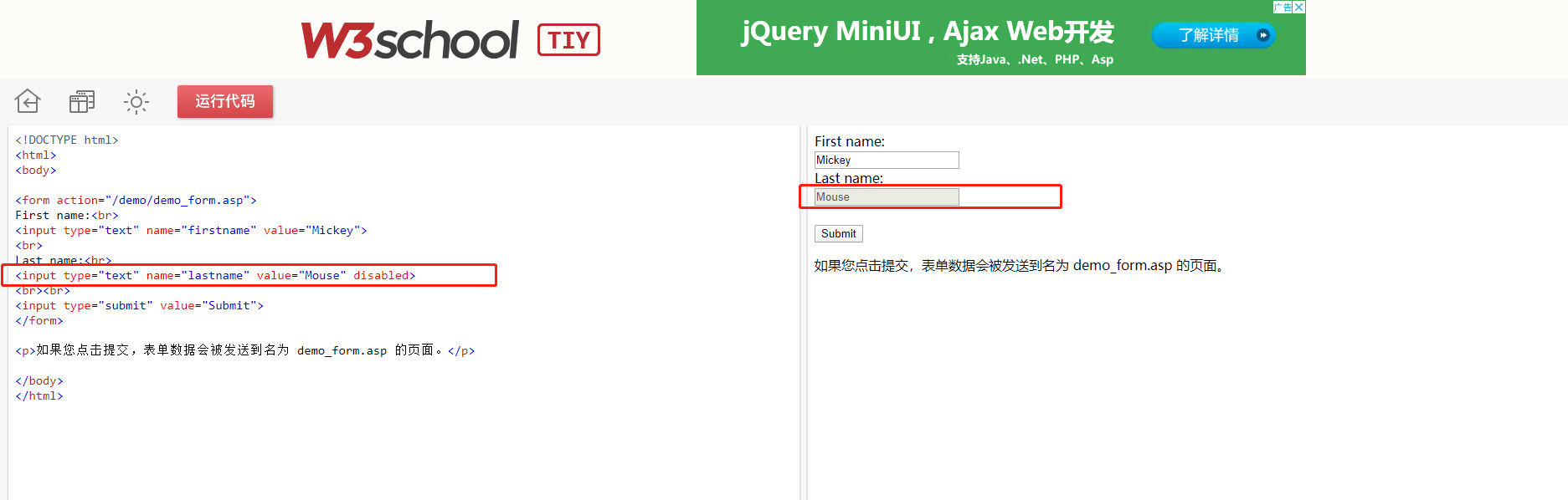 input标签设置文本不可修改的两种状态（disable、readonly）区别_input disabled-CSDN博客