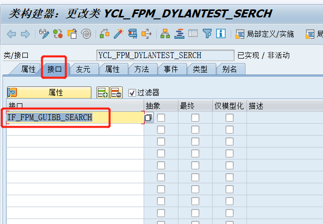 SAP-ABAP-FPM 创建FPM_开发一个简单的FPM应用_Dylan_ludi的博客-CSDN博客_abap fpm开发