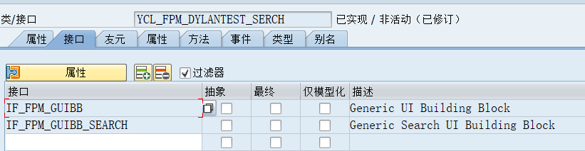 SAP-ABAP-FPM 创建FPM_开发一个简单的FPM应用_Dylan_ludi的博客-CSDN博客_abap fpm开发