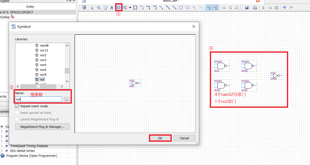 利用Quartus-II进行仿真实验_设计一个2输入或运算: 并在 quartusii下完成编译和仿真-CSDN博客