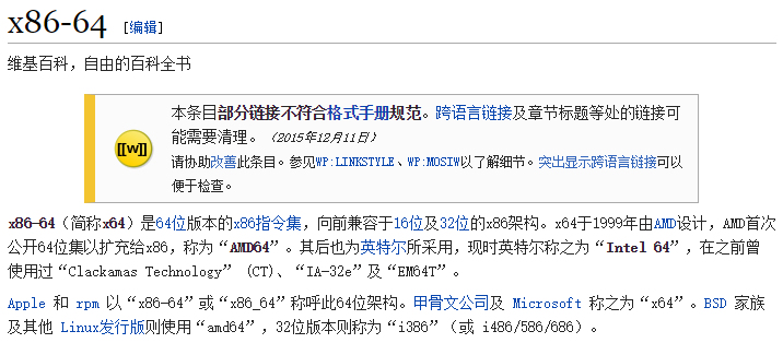 Notepad++ (x64 & x86) text comparison plugin Compare installation ...