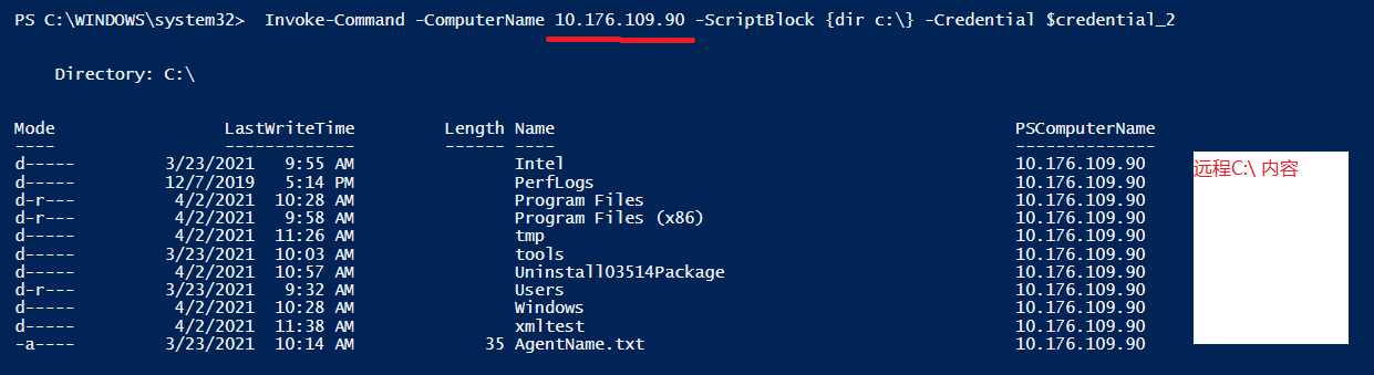 Powershell: Restart-Computer 远程重启-CSDN博客
