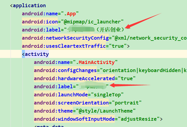 Android 安卓APK包解析名和安装到手机桌面的名称是两个名字，比如：解析出来的APP名：老娘舅（开店创业），安装到手机桌面的APP名：老娘舅_安卓原生打包的应用名称和安装后显示的名称能否 ...