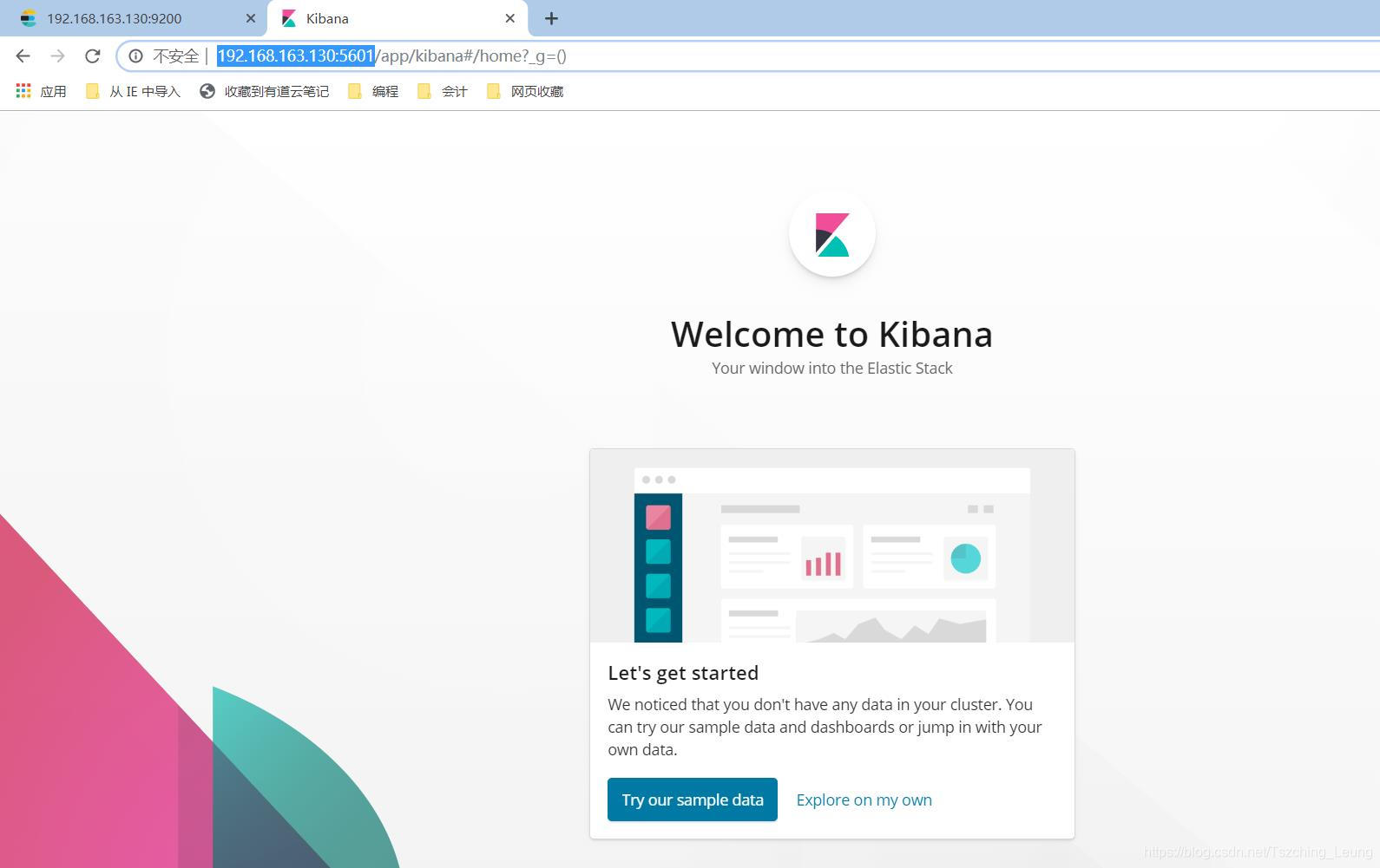 如何使用docker安装elasticsearch和kibana图形化界面kibana Es 图形化截面 Csdn博客
