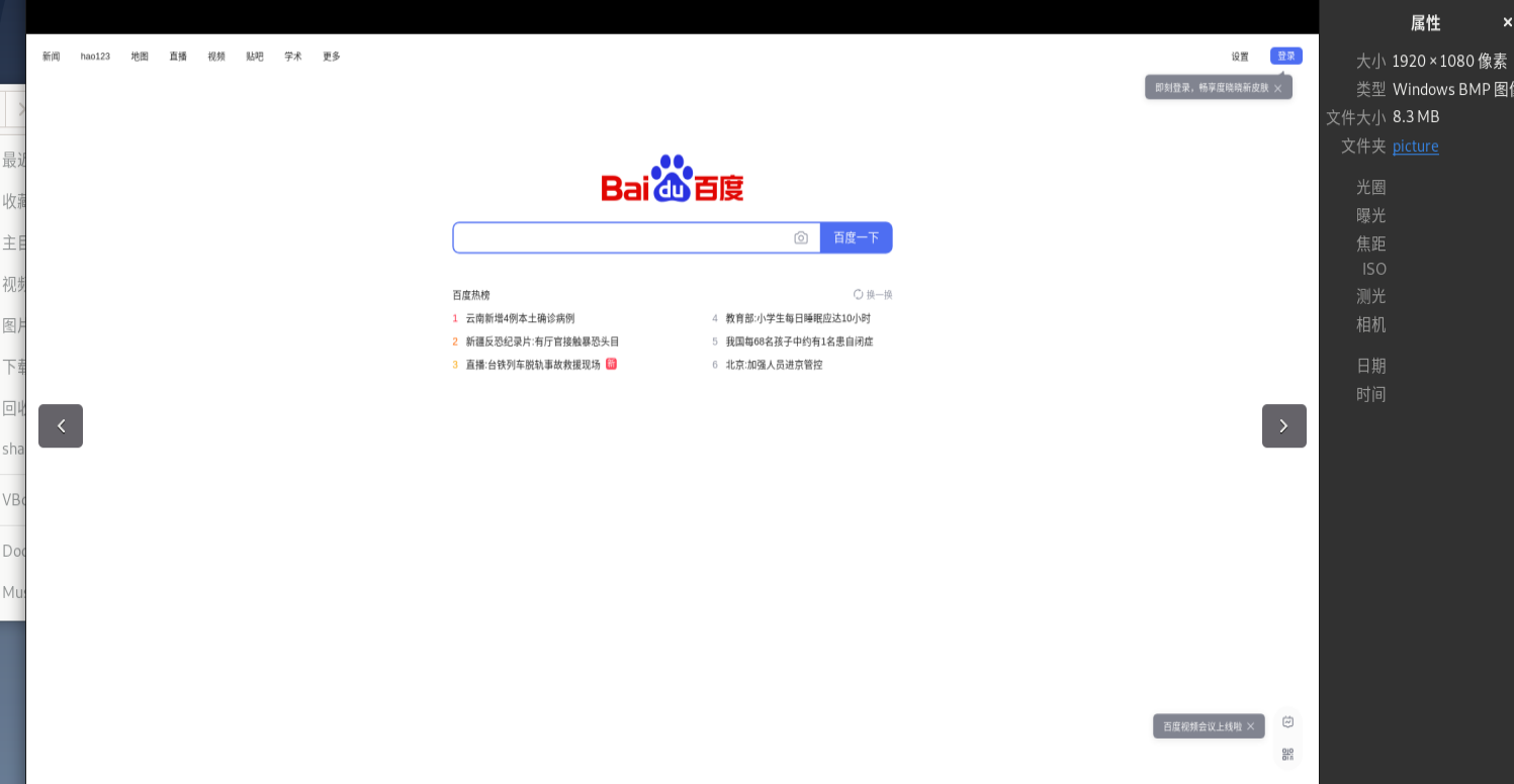 linux CEF 离屏渲染详解_cef popup linux-CSDN博客