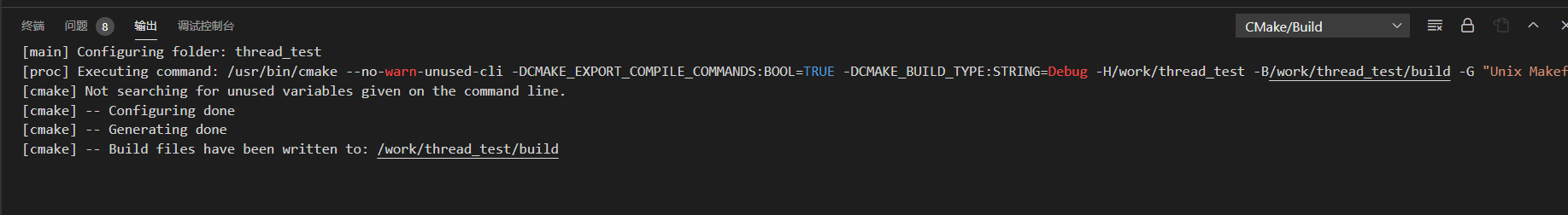 Linux下CMake中使用pthread多线程编程调试教程及错误分析_cmake pthread-CSDN博客