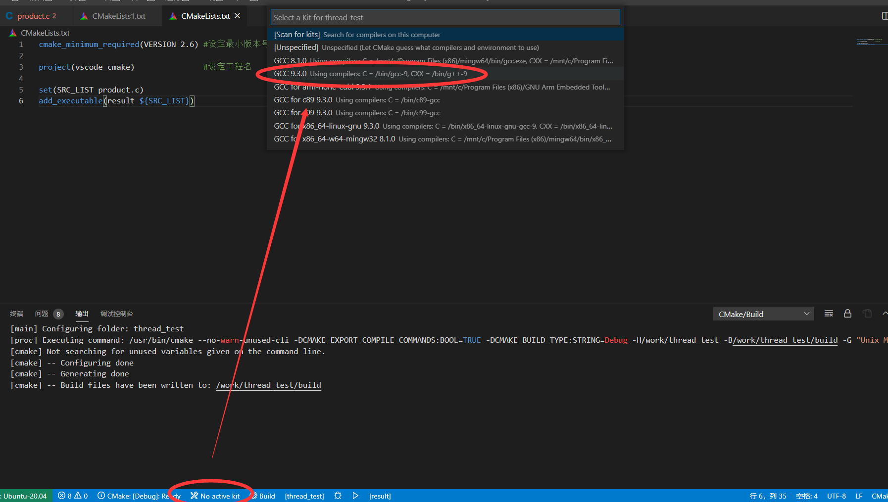 Linux下CMake中使用pthread多线程编程调试教程及错误分析_cmake pthread-CSDN博客