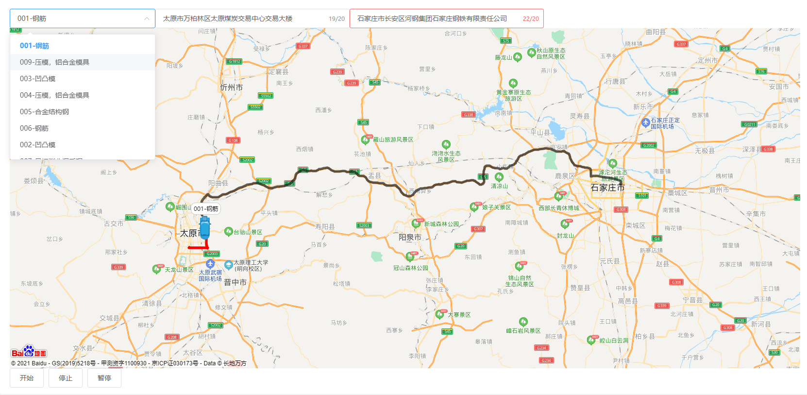 vue.js BMap 与BMapLib.lushu 的配置与百度路书，结合项目后台的实例展示_vue2.0 引入bmaplib-CSDN博客