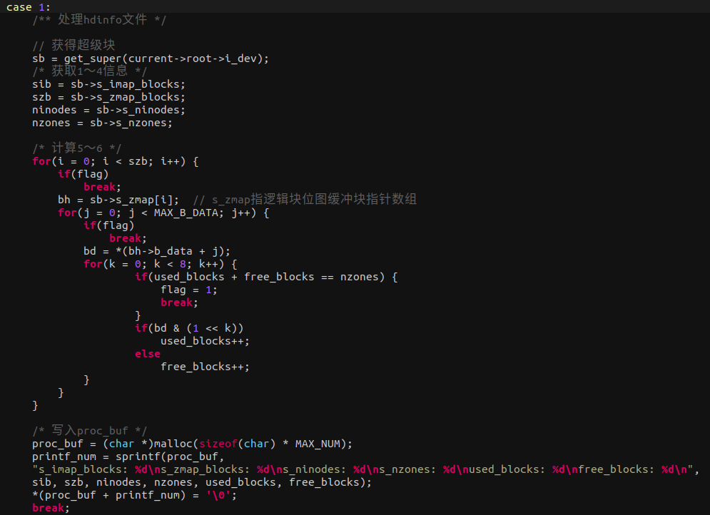 HIT oslab之实验9 proc文件系统的实现_hdinfo-CSDN博客