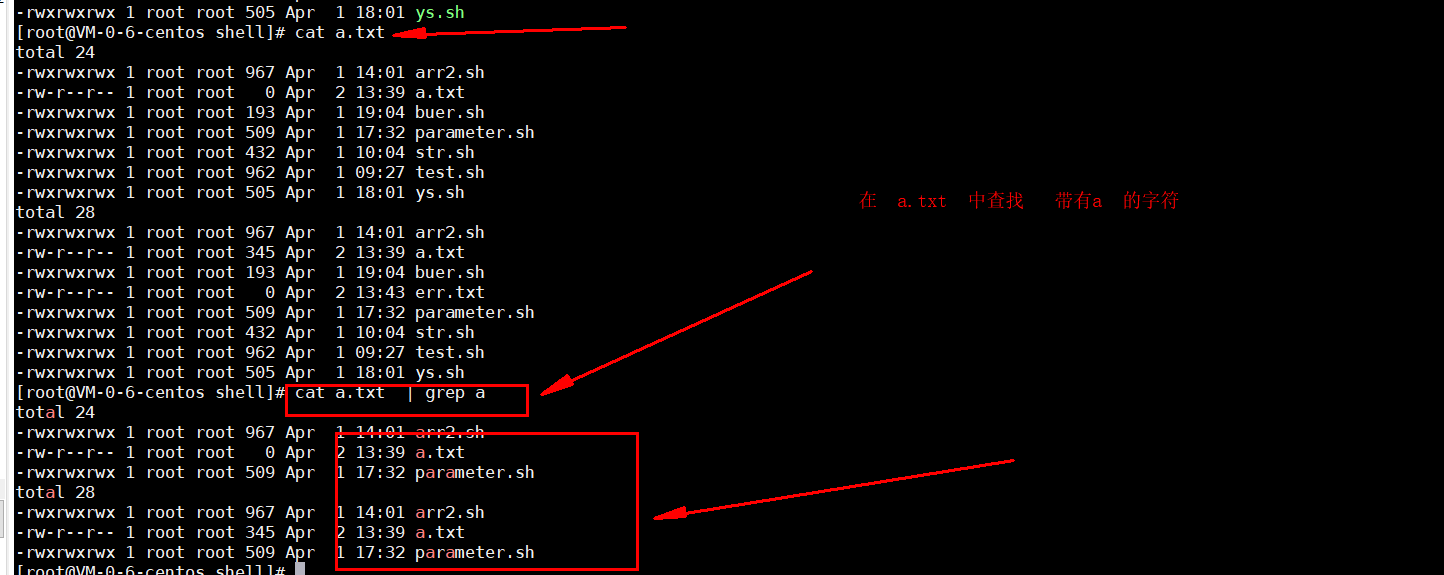 linux 多命令顺序执行 与 管道符_linux管道符执行顺序-CSDN博客