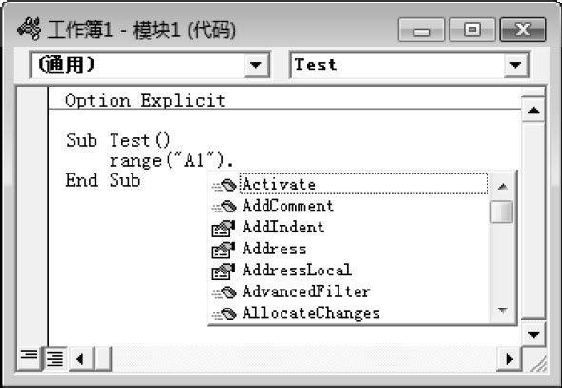 Excel 2010 Vba 入门 026 读取单元格的值和显示的值excel宏获取单元格的值ngbshzhn的博客 Csdn博客