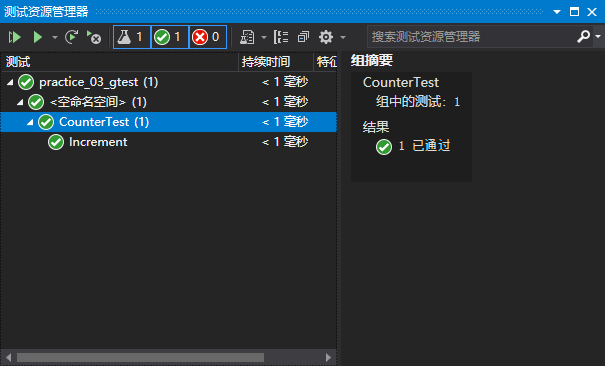 gtest基础使用07：Google Test自带示例四：Counter-CSDN博客