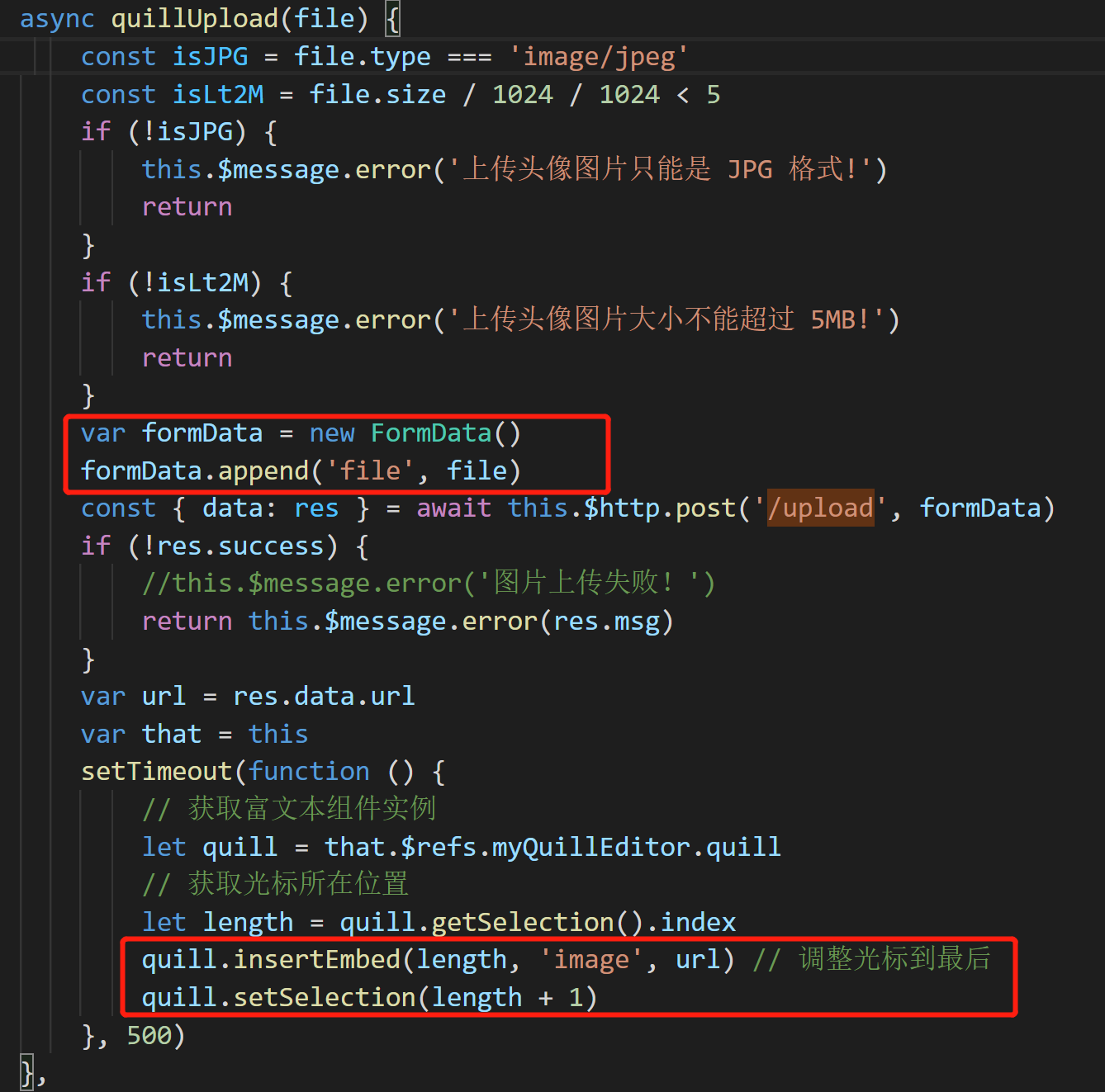 富文本编辑器quill-editor自定义图片上传_quill 上传图片-CSDN博客