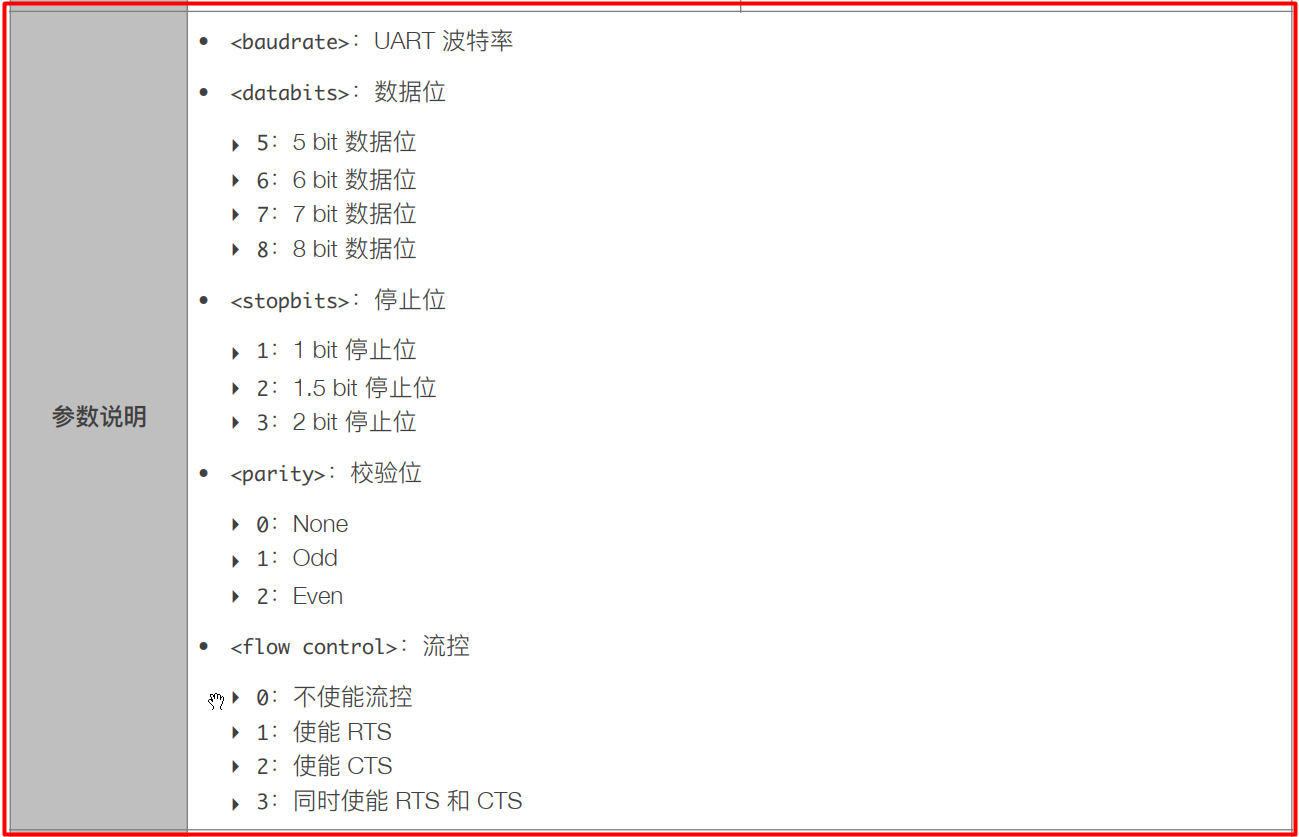 YDOOK:ESP8266: AT指令 AT+UART_DEF 设置 UART 配置，保存到 Flash_esp8266模块指令设置完后怎么保存好-CSDN博客
