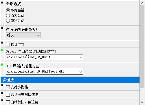 安装plsql Developer 13 64 Bit登录数据库提示returned 0ocidll Forced To Returned 0 Csdn博客 