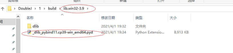 使用python39安装dlib最新版dlib Python39安装 Csdn博客 