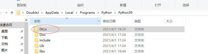 使用python3.9安装dlib最新版_dlib python3.9安装-CSDN博客