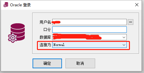 安装PLSQL Developer 13 (64 bit)登录数据库提示returned 0_ocidll forced to returned 0-CSDN博客