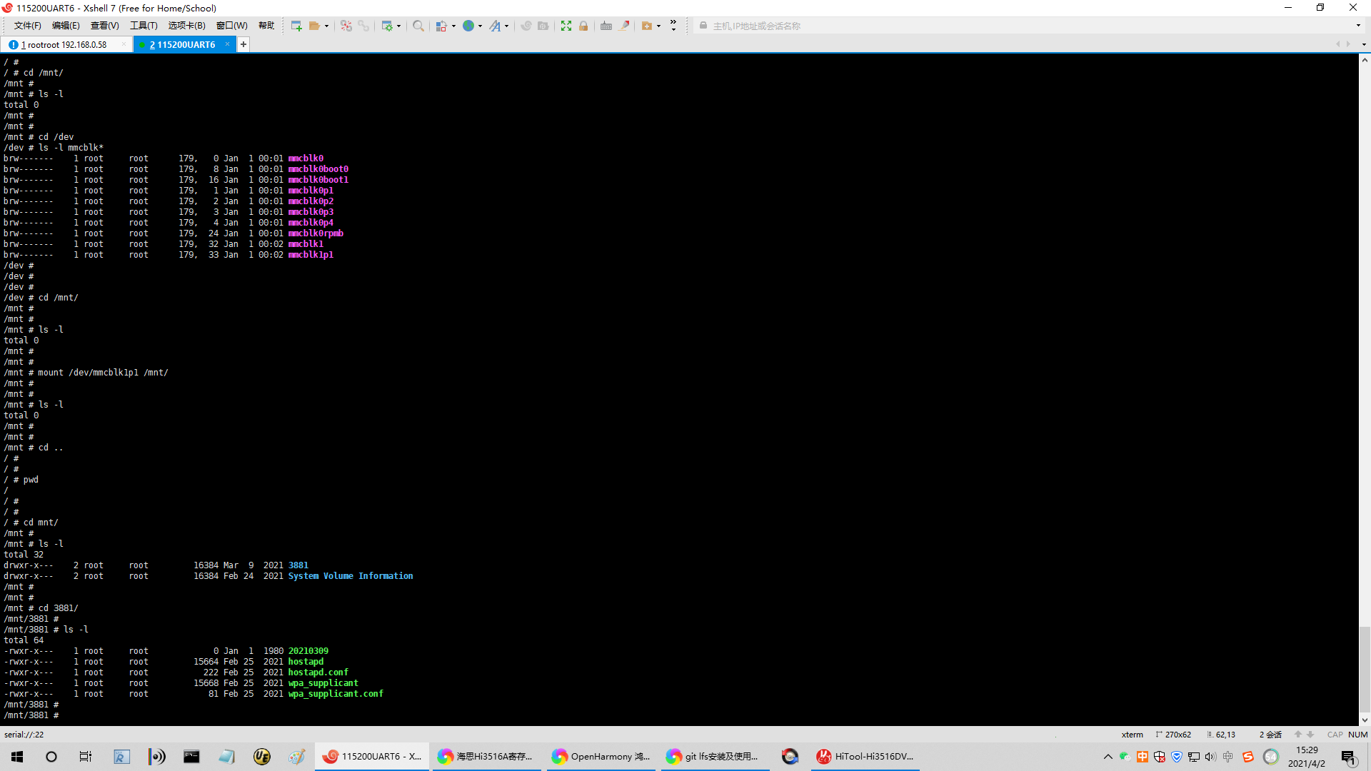 56-20210402华为海思Hi3516DV300的linux系统下读取TF卡（eMMC模式）_8gtf4r-CSDN博客