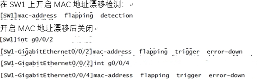 华为端口安全_mac-limit maximum-CSDN博客
