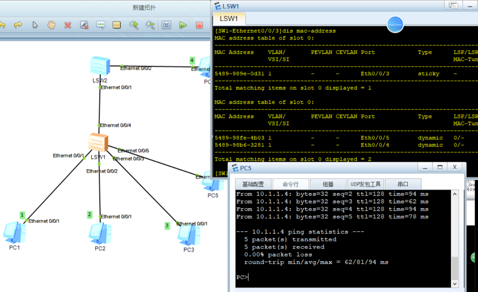 华为端口安全_mac-limit maximum-CSDN博客