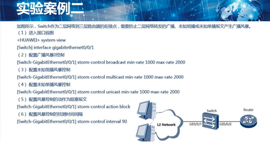 华为端口安全_mac-limit maximum-CSDN博客