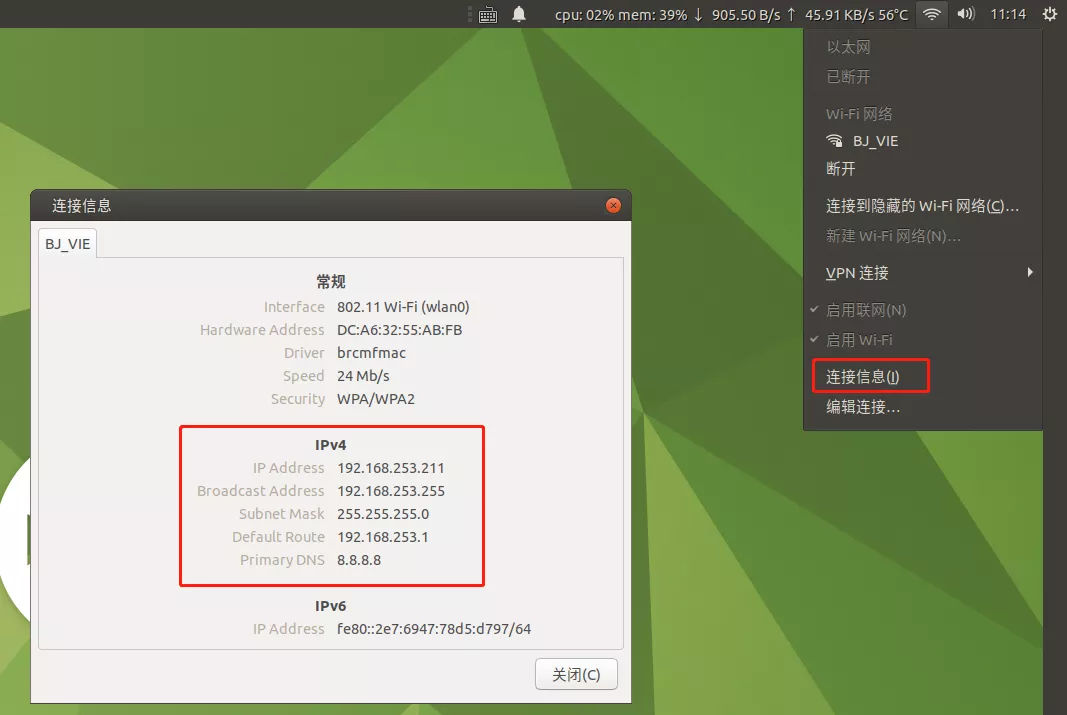 在树莓派4B上安装Ubuntu Mate 20.04 和ROS_ubuntu mate 20.04 rasp-CSDN博客