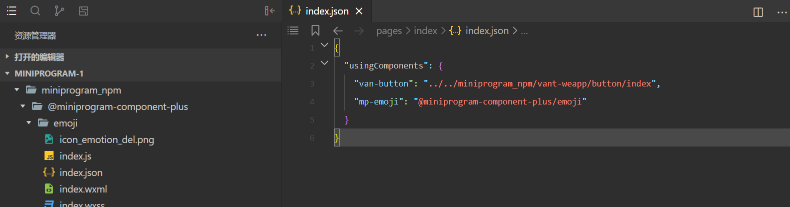 小程序进阶-emoji表情_微信小程序emoji组件-CSDN博客