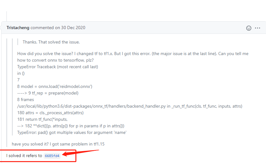 pytorch保存的pth模型通过onnx转换成pb模型记录_onnx转pb-CSDN博客