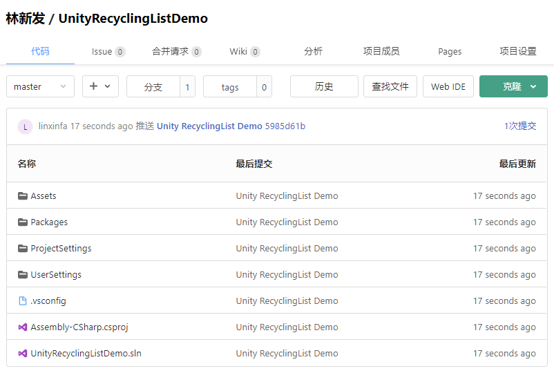 【游戏开发实战】unity Ugui实现循环复用列表,显示巨量列表信息,含demo工程源码unity 复用listview Csdn博客 4453
