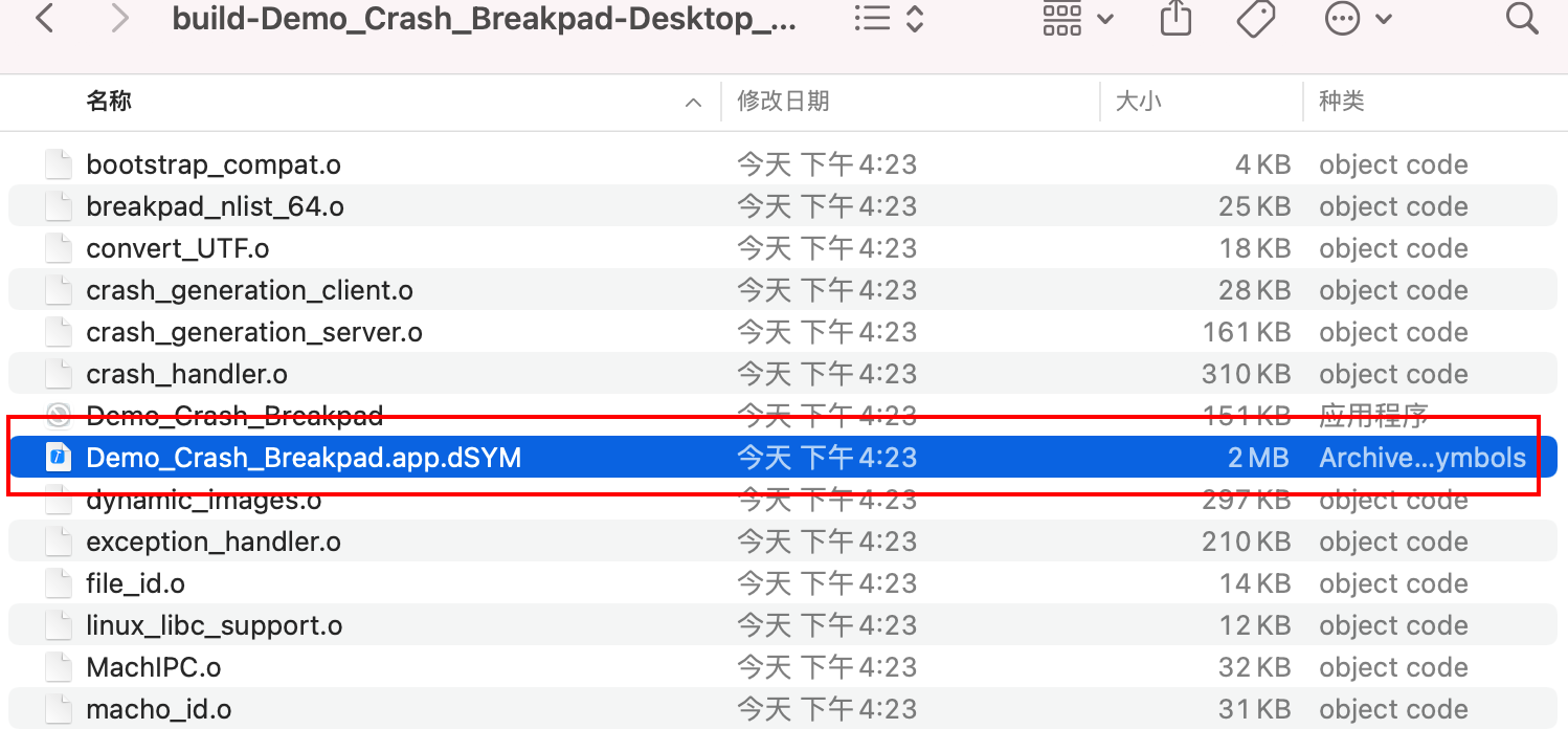 【Qt 学习之路】抓取崩溃信息（读这一篇就够了）_qt崩溃捕获-CSDN博客