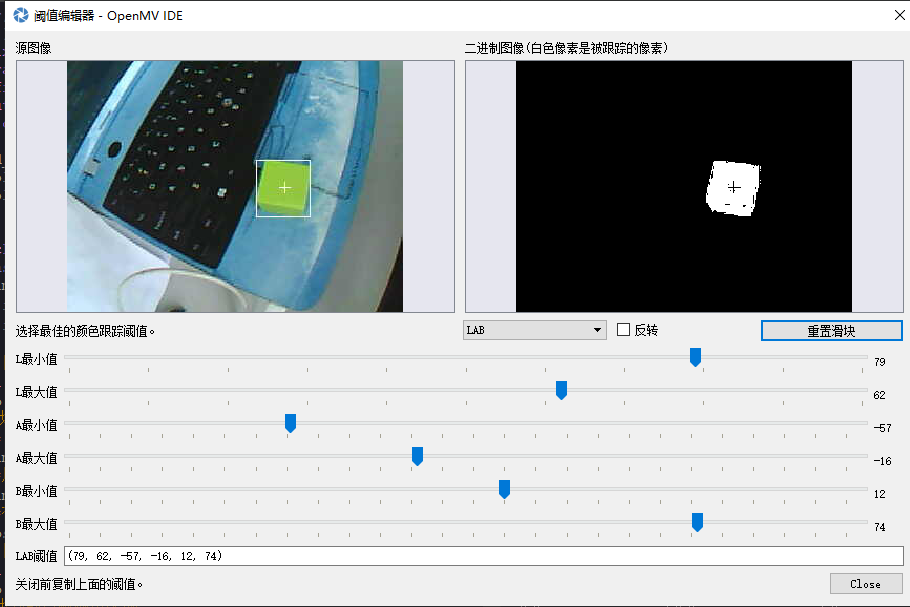 openmv对多种颜色优先级跟踪_如何设置openmv识别的优先级-CSDN博客