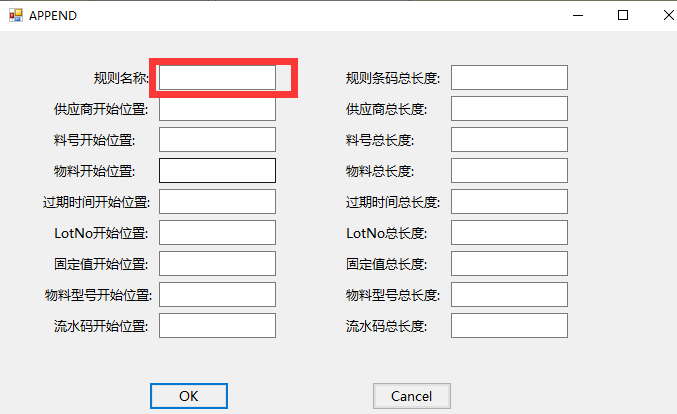 C Winform 把光标定位到指定的textbox位置c光标定位在文本框 Csdn博客 