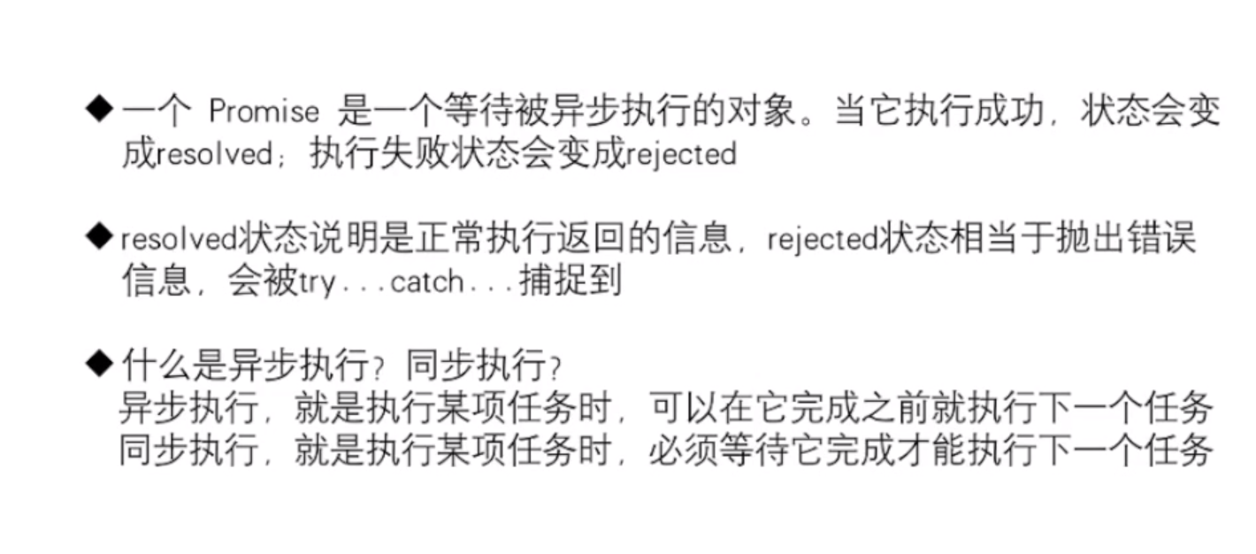 使用vue开发微信小程序1 Csdn博客 