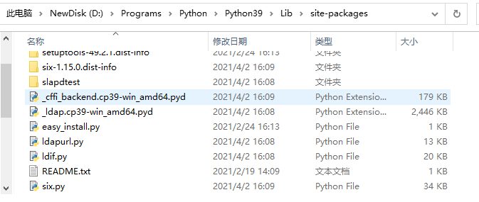 python： ‘import‘ 不是内部或外部命令，也不是可运行的程序 或批处理文件；`xxx is not a supported wheel on this platform ...
